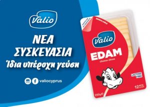 Valio New Package – ipH