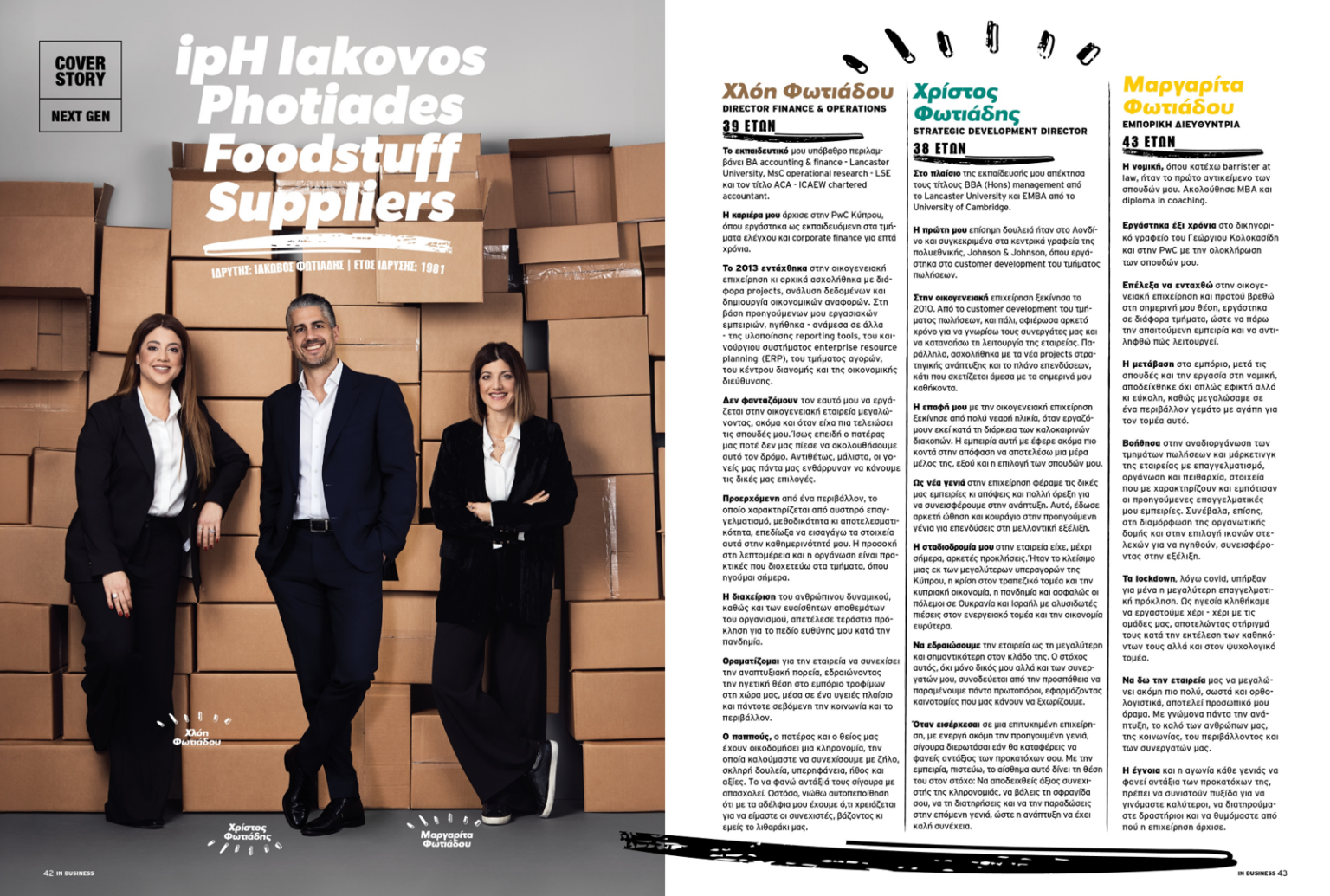 ipH – Iakovos Photiades Food Suppliers, Import & Distribution, Cyprus
